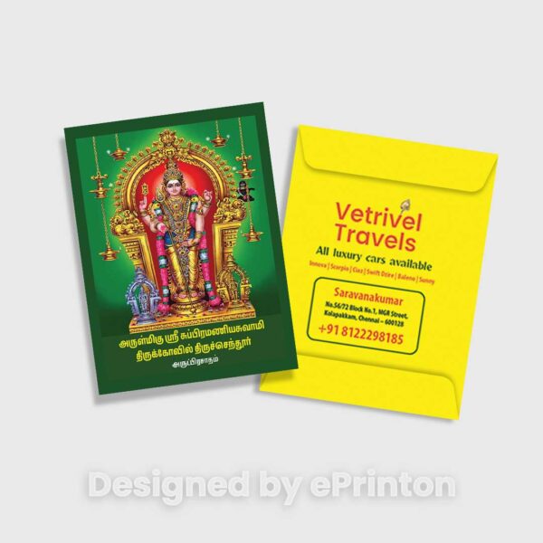 Viboothi Cover Design - ePrinton